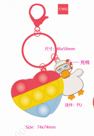 Брелок Diving Duck Series (В)